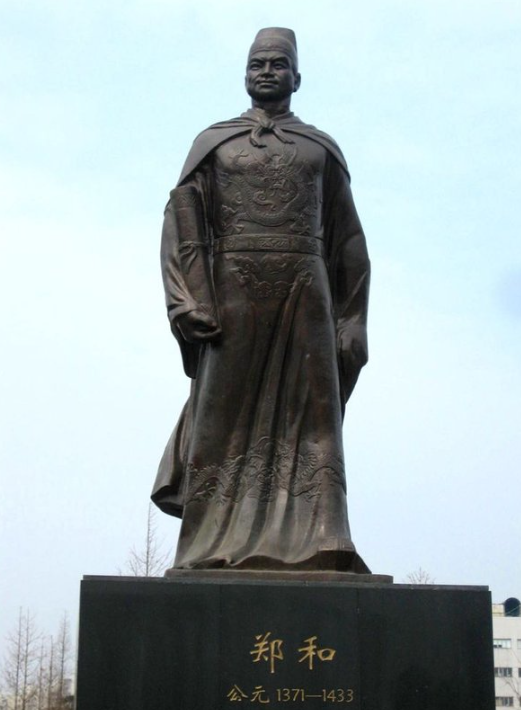 El almirante Zheng He y la Flota del Tesoro – Blog Cátedra de Historia ...